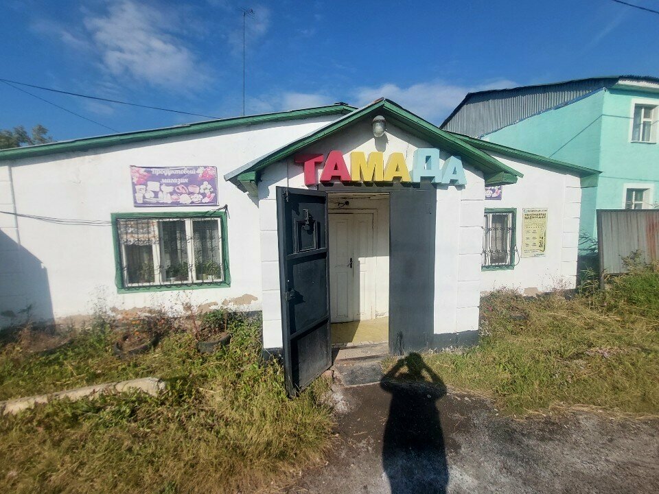 Market Tamada, Astana, foto