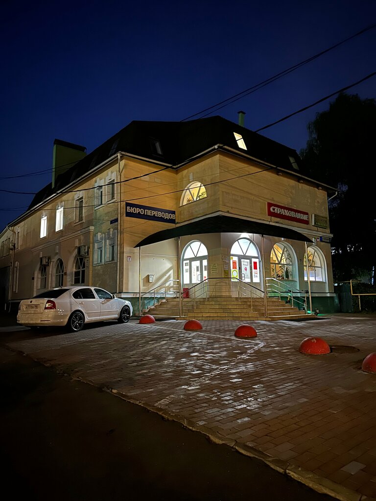 Güzellik salonu Сейчас, Puşkino, foto