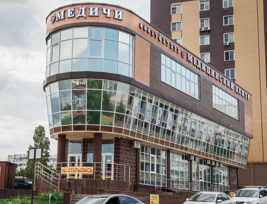 Özel ağız ve diş sağlığı klinikleri ve muayenehaneleri Klinika lazernykh tekhnology, Orenburg, foto