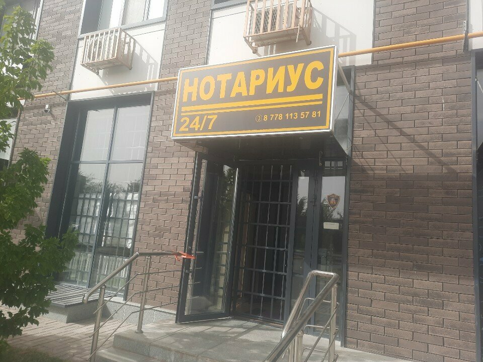 Noterler Notary Musaeva G. E., Çimkent (Şımkent), foto
