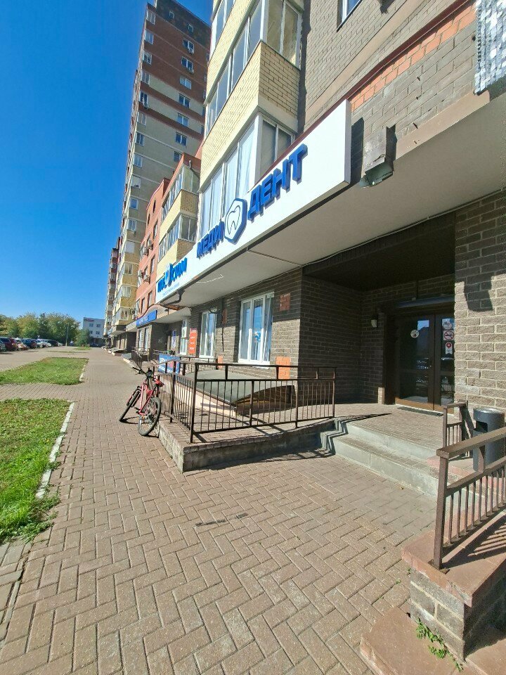 Test teslimat ve kabul noktası Lab4U, Koroliov, foto