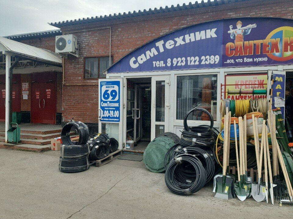 Banyo ve klozet mağazaları СамТехник, Novosibirsk, foto