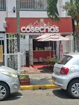 Cosechas San Fernando (Valle del Cauca, Municipio de Santiago de Cali, Comuna 19, Carrera 27, 5-75), market  Cali'den