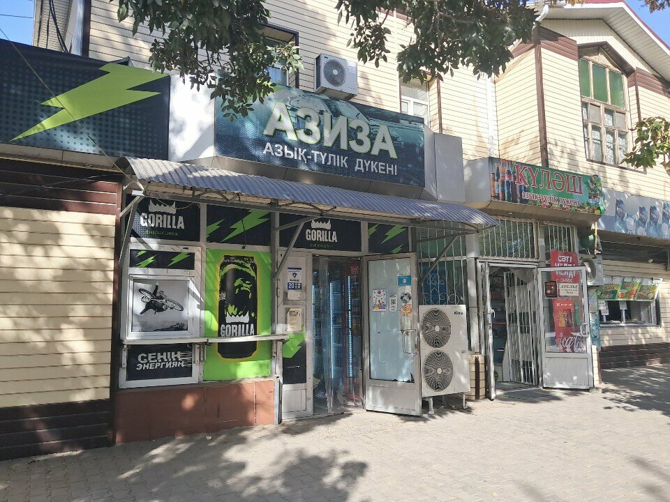 Market Aziza, Çimkent (Şımkent), foto