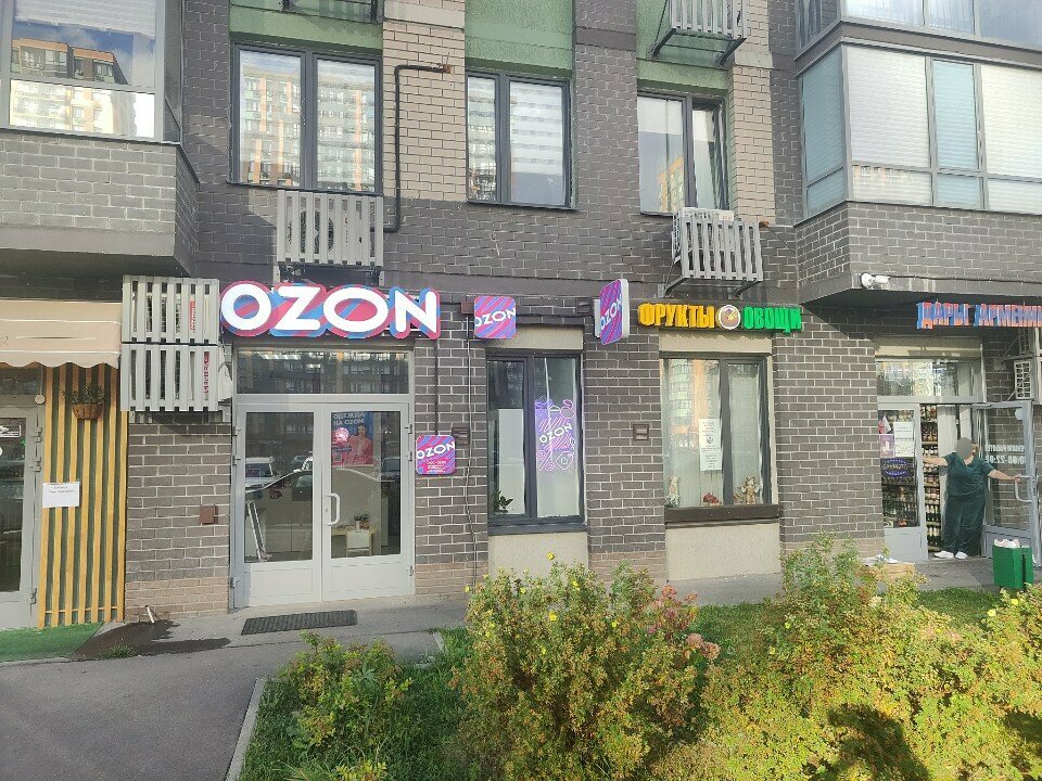 Kuru temizlemeciler Qlean, Balaşiha, foto