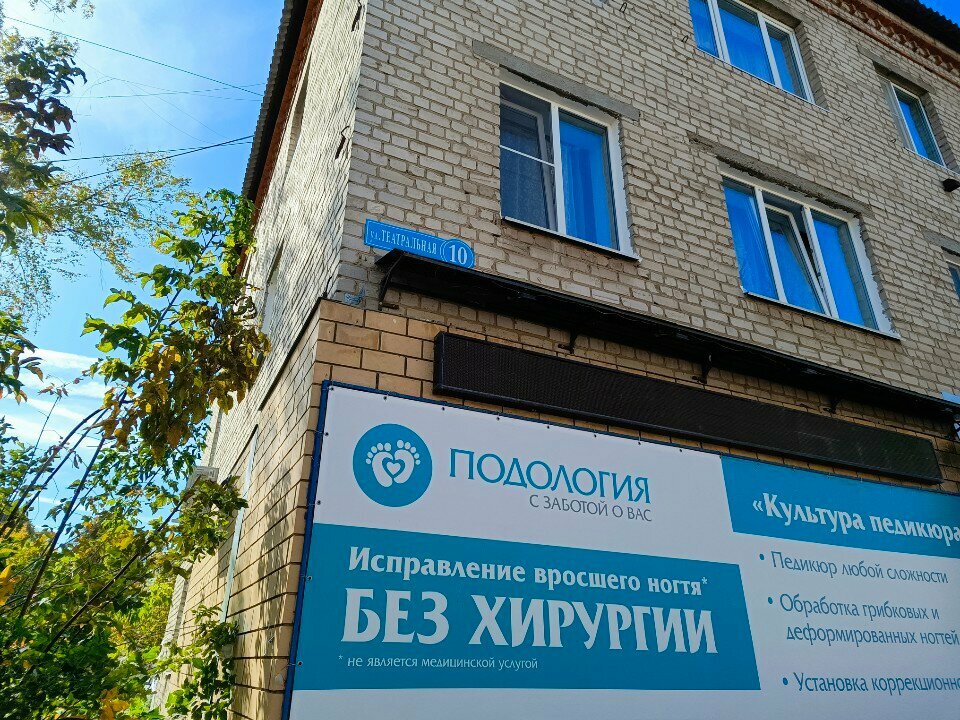 Pasaport ve vize işlemleri Первый Визовый Центр, Kstovo, foto