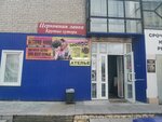 Mb Shop (Mira Square No:4А), i̇kinci el eşya satışı  Lipetsk'ten