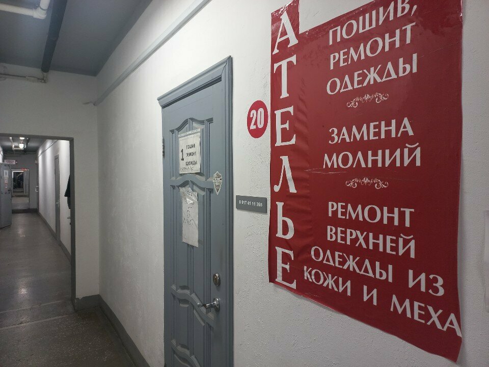 Terziler Tatyana, Ufa, foto