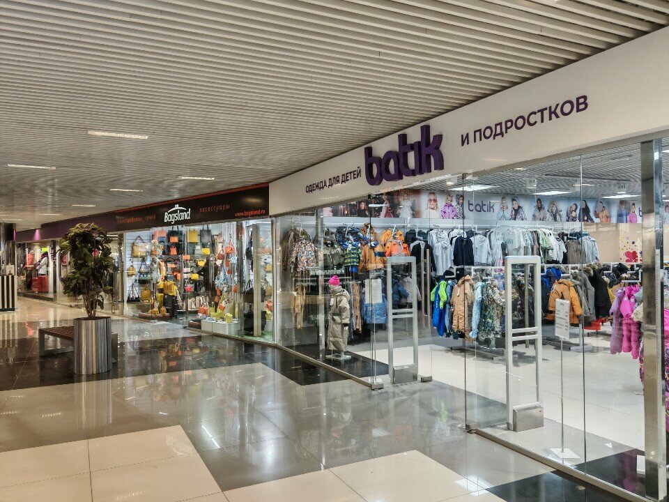 Çocuk giyim mağazaları Batik, Yekaterinburg, foto