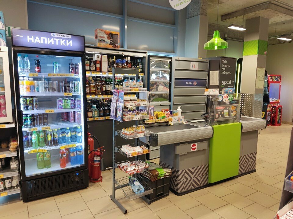 Teslimat noktası 5post, Çeliabinsk, foto