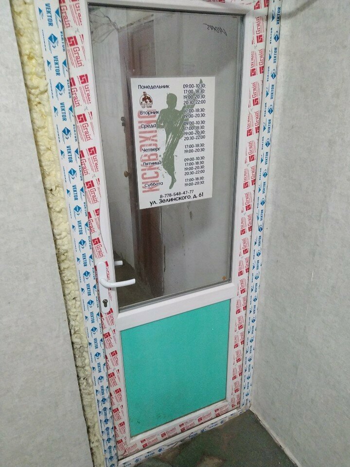 Spor kulüpleri Legion, Karağandı, foto