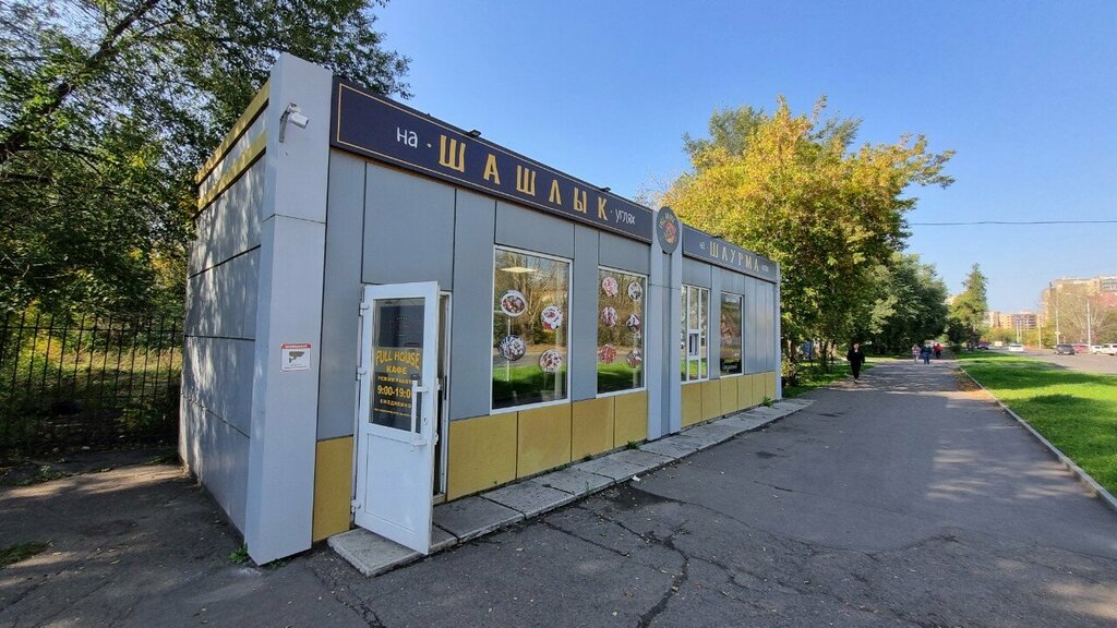 Fast food Full house, Krasnoyarsk, foto