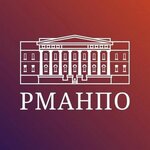RMANPO, Kazanskaya Gosudarstvennaya Meditsinskaya Akademiya (Butlerova Street No:36), üniversiteler  Kazan'dan