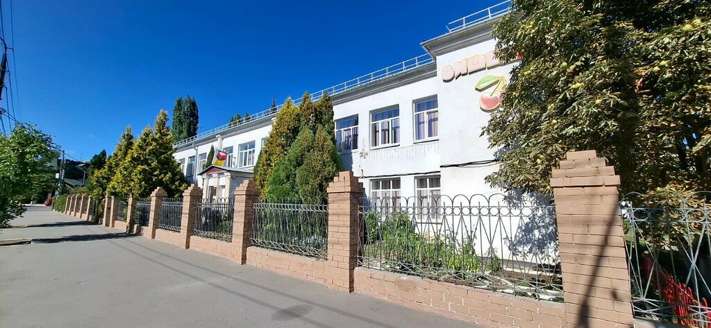 Anaokulları Mbdou Detsky sad № 1, Engels, foto