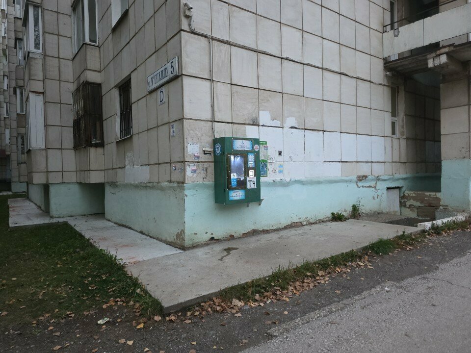 Su otomatı Третий кран, Krasnokamsk, foto