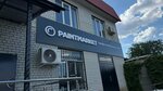 PaintMarket (1-y proyezd Tankistov No:34), otomobil servisi  Saratov'dan