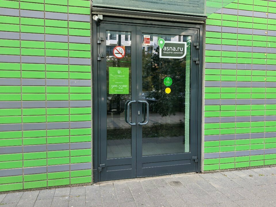 Teslimat noktası Асна, Moskova, foto