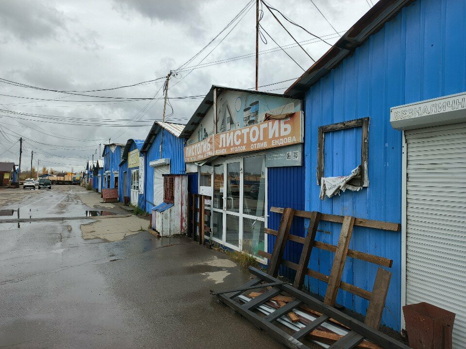 Metal ürün firmaları Листогиб, Irkutsk, foto