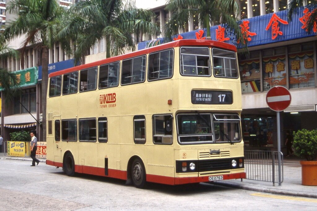 Toplu taşıma durağı Oi Man Estate Bus Terminus, Kowloon, foto
