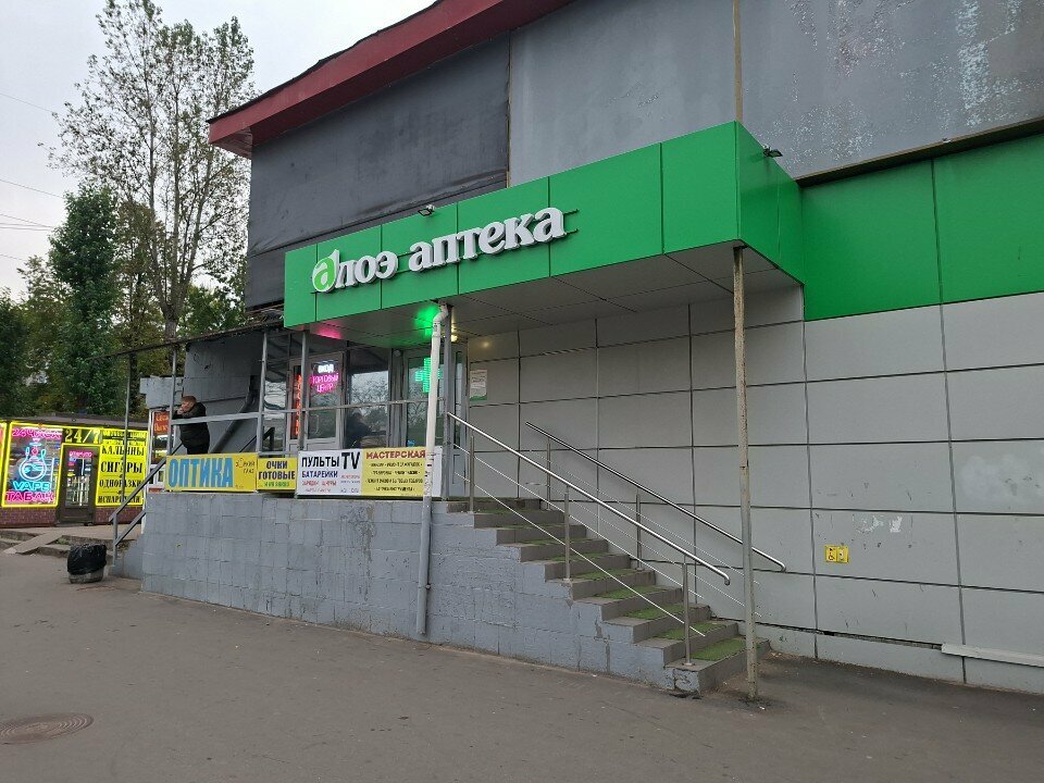 Antikacı dükkanları RusArt, Saint‑Petersburg, foto