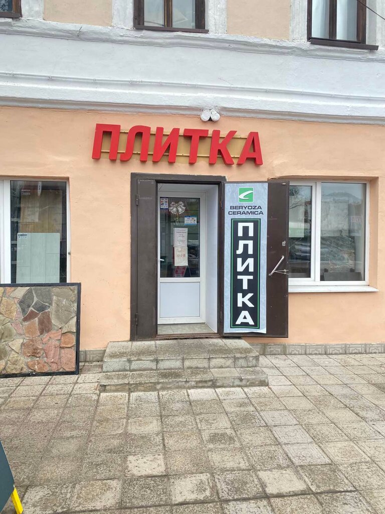 Seramik fayans 13 Rayon, Moguilev, foto