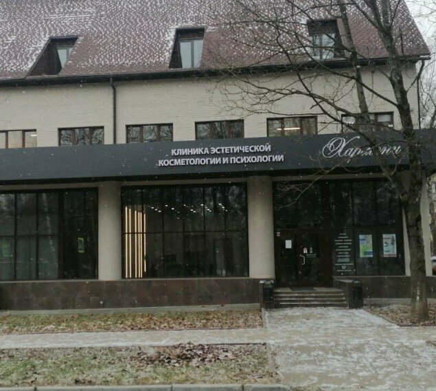 Psikolojik yardım merkezleri Кабинет психолога Ходаковской И. В., Krasnogorsk, foto