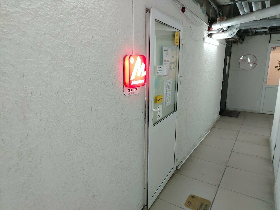 Teslimat noktası Яндекс Маркет, Samara, foto