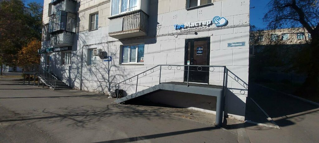 Telefon tamir servisi TouchMaster, Kurgan, foto