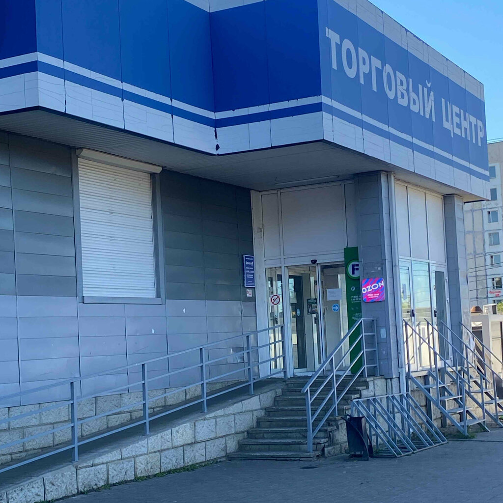 Teslimat noktası Ozon, Voronej, foto