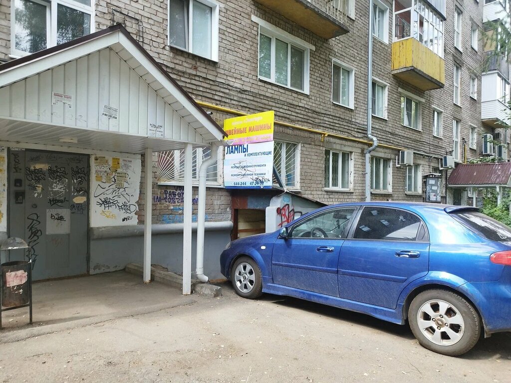 Bilgisayar teknik servisleri Киберлекарь, Izhevsk, foto