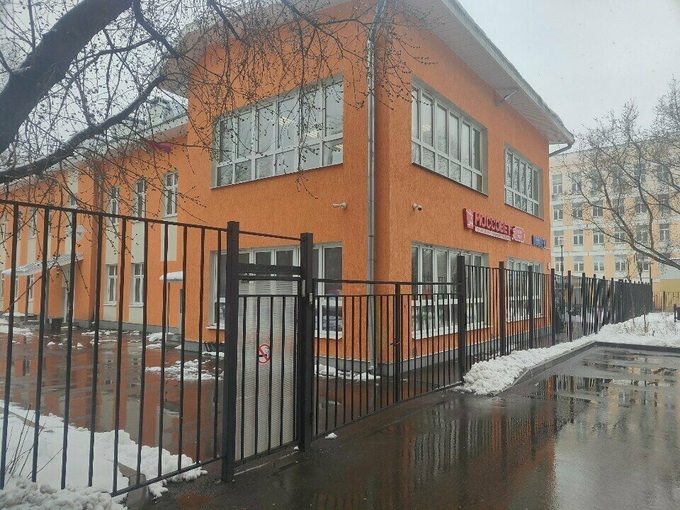 Spor ve eğlence merkezi ОКЦ ВАО, Территориальное управление Перово, Moskova, foto