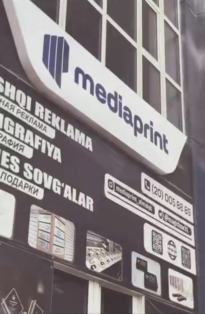 Açıkhava reklamcılığı Media Print, Elmalık, foto