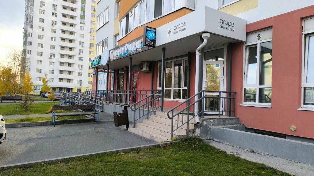 Güzellik salonu Grape, Tiumen, foto