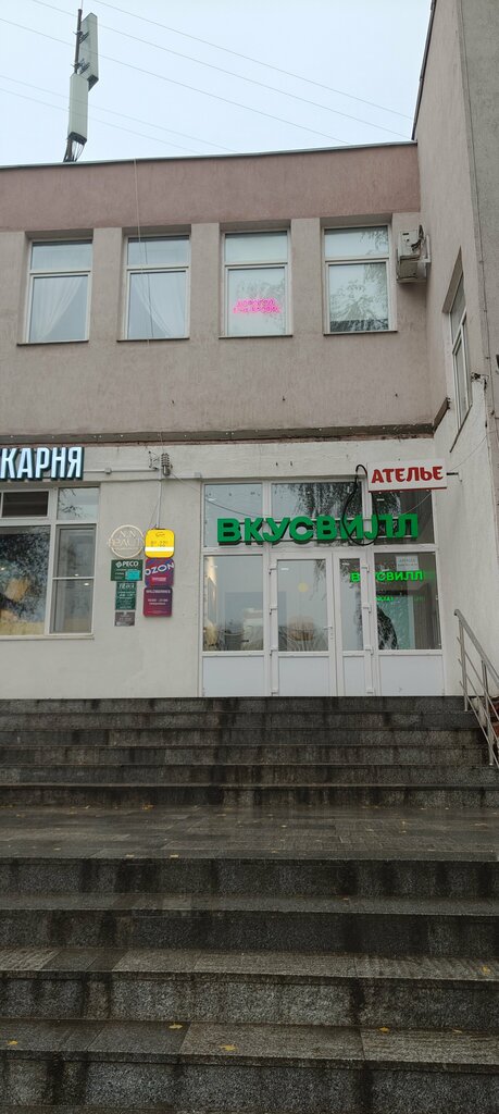 Kalıcı makyaj stüdyosu Time For You, Moskova, foto