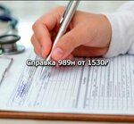 Spravky.ru (Novoyasenevskiy Avenue No:1Бк2), tıp merkezleri ve klinikler  Moskova'dan