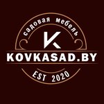 KovkaSad (Rechnaya ulitsa No:3А, derevnya Myto), bahçe mobilya ve ekipmanları  Grodnenskaya oblastından