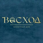 Банкетный зал Восход (Stavropolskaya Street No:91), düğün, toplantı salonu  Krasnodar'dan