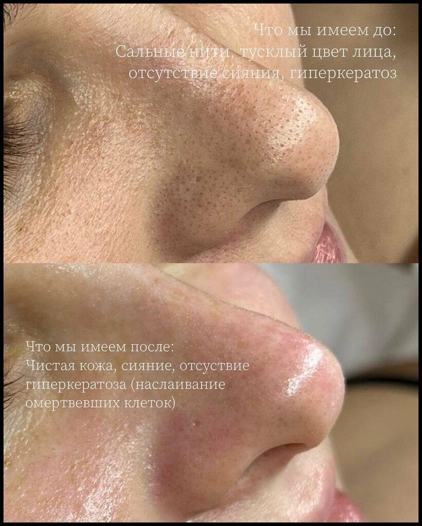 Kozmetoloji, kozmetik salonları Скульптура красоты, Moskova, foto