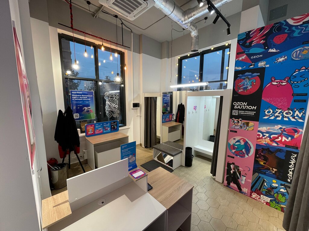 Teslimat noktası Ozon, Moskova ve Moskovskaya oblastı, foto