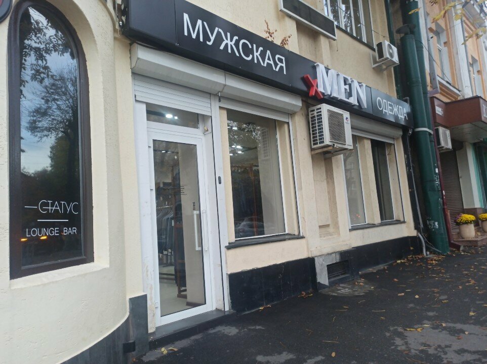 Giyim mağazası Xmen, Vladikavkaz, foto