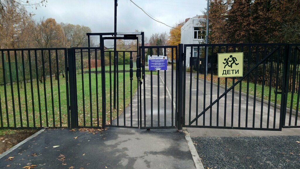 Anaokulları Школа № 814, корпус дошкольного образования № 863, Moskova, foto