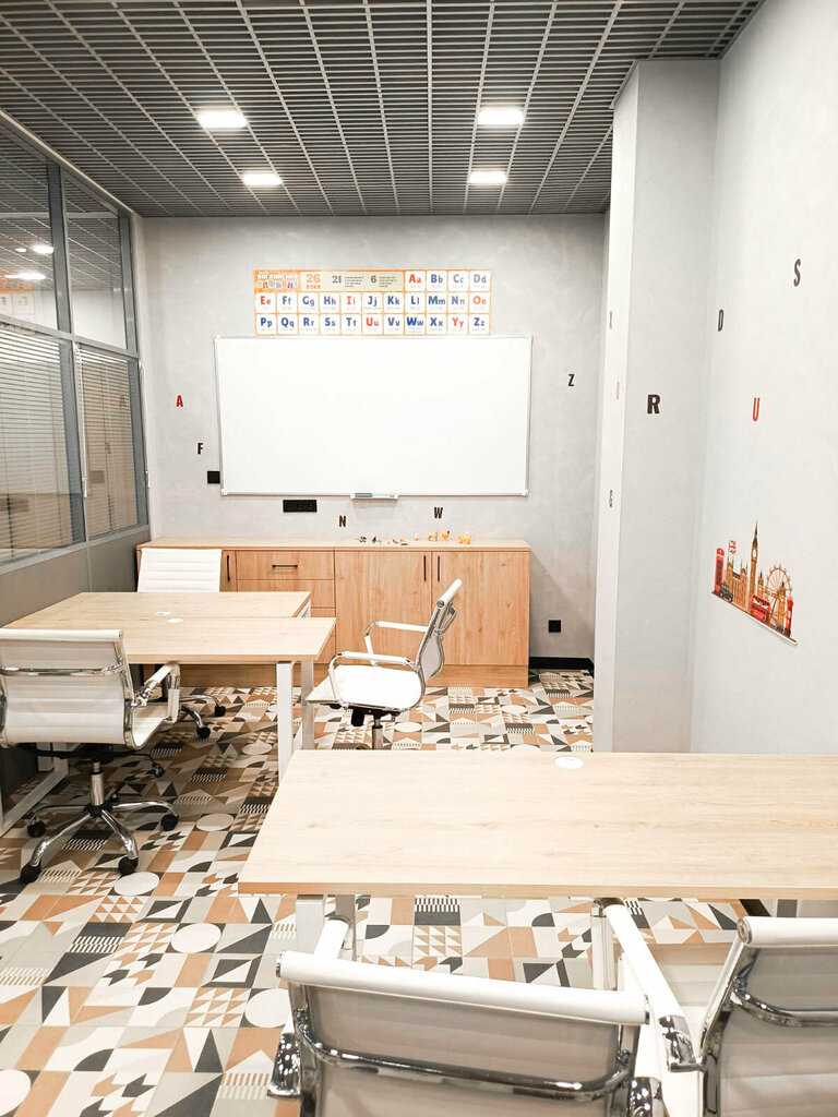 Özel ders hizmetleri Современная советская школа, Saint‑Petersburg, foto