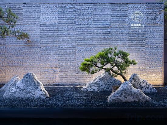 Fuyang Yunbo Manju Hotel (Normal College Store of West High Speed ...