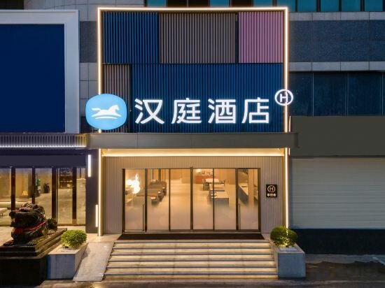 Otel HanTing Hotel, Nanning, foto