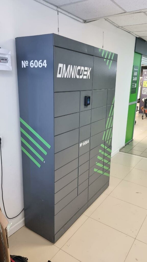 Kurye hizmetleri CDEK, Saint‑Petersburg, foto