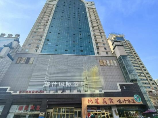Otel Kashgar International Hotel, Urumqi, foto