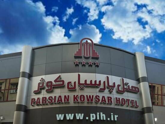Otel Parsiyan Kevser Otel, Tahran, foto