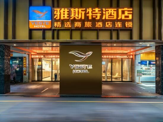 Otel Astor Midway Hotel (Qingxiu Wanda Store, Nanning, foto