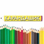 Karandashik (ulitsa Aleksandry Monakhovoy No:80к3), kırtasiyeler  Moskova'dan