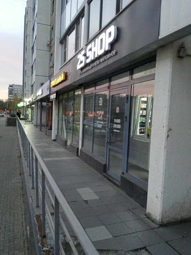 Şarj cihazı kiralama Beri Zaryad, Çeliabinsk, foto